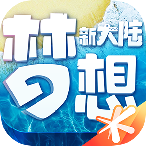 ARCHOSAUR GAMES, STRIVING FOR THE BEST GAMES