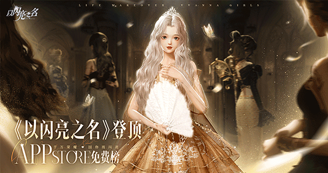 ARCHOSAUR GAMES, STRIVING FOR THE BEST GAMES